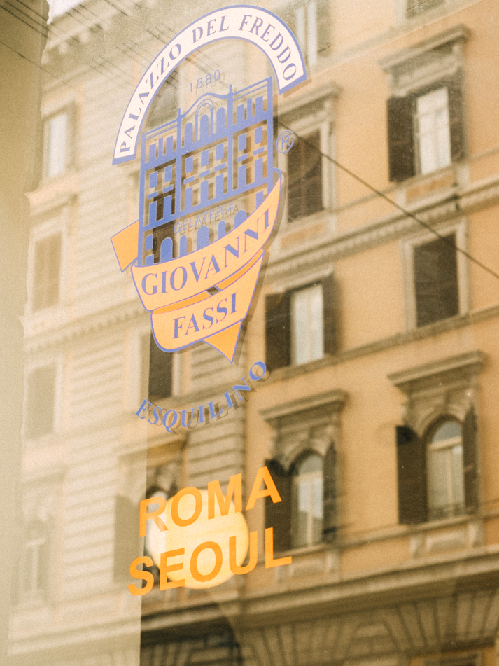 羅馬百年手工冰淇淋：Gelateria Fassi - FLAT43